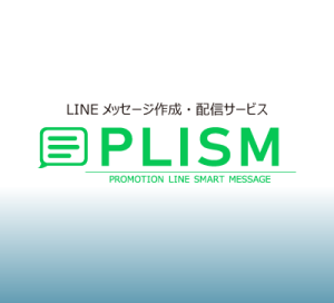 製品情報 アーカイブ - 有限会社ロジックベース